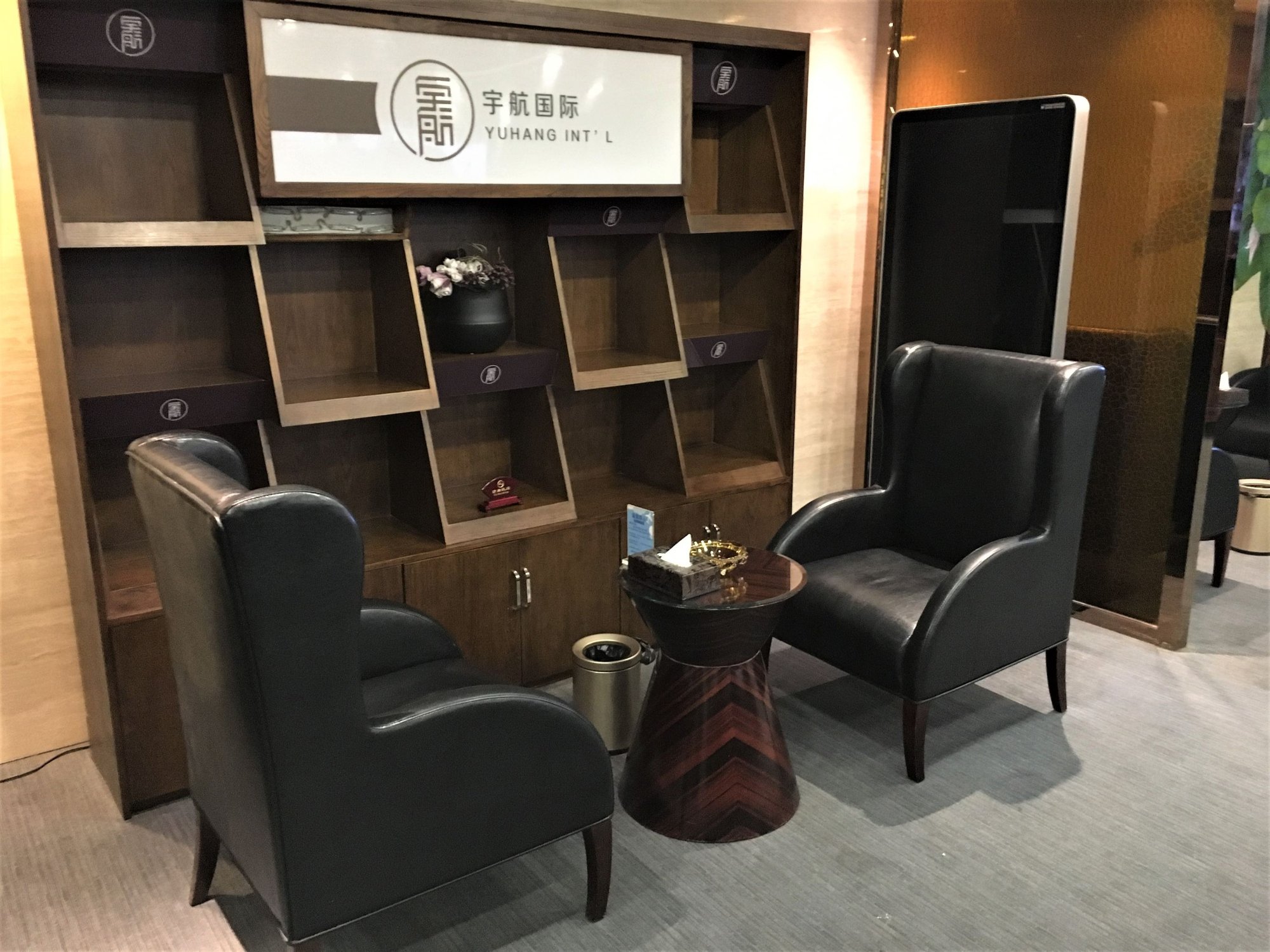 First Class Lounge at Nanning Wuxu International Airport | Amex FI